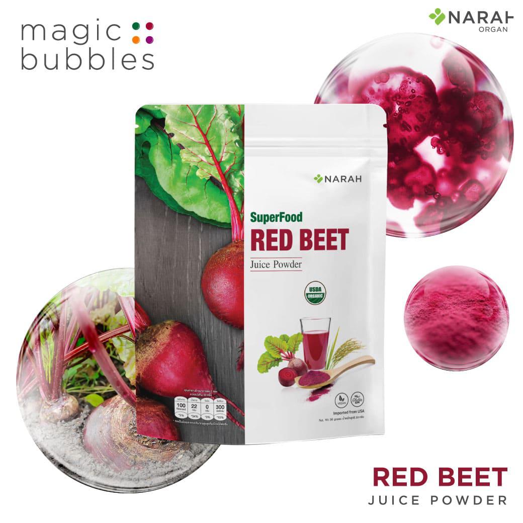 Narah | นราห์