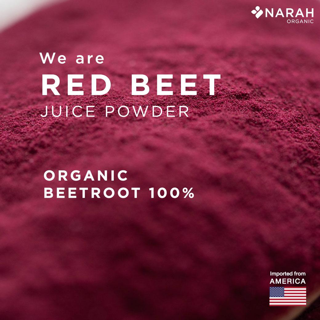 Narah | นราห์